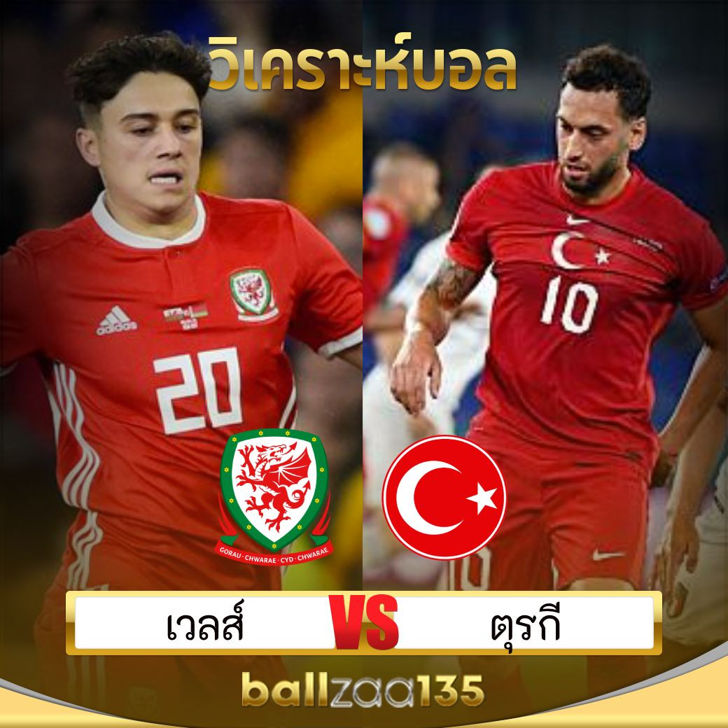 ทีเด็ดบอลทั้งหมด ballzaa135 ดูบอลสด ทีเด็ดบอลVIP ผลบอล ราคาบอลวันนี้ ไฮไลท์บอล