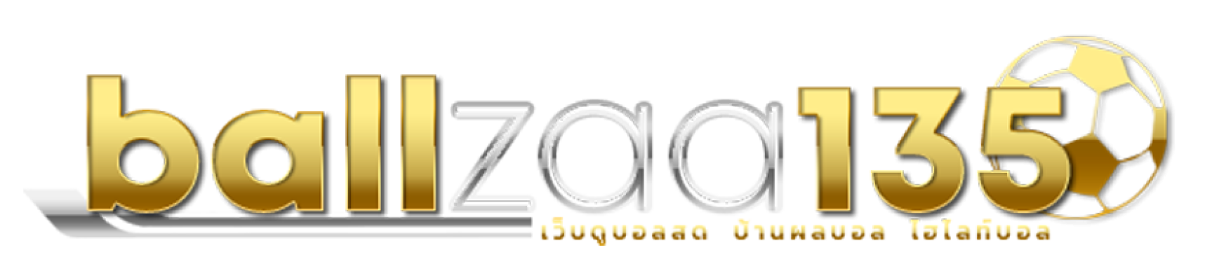 ballzaa135 ดูบอลสด ทีเด็ดบอลVIP ผลบอล ราคาบอลวันนี้ ไฮไลท์บอล